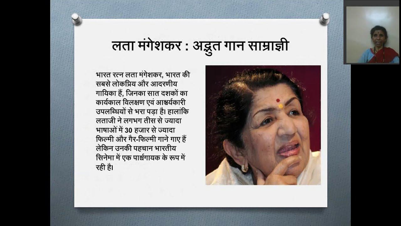 Feature lekhan | फीचर लेखन | Class 12th | HSC Board | Part - 3 | (2020 नया अभ्यासक्रम) - YouTube