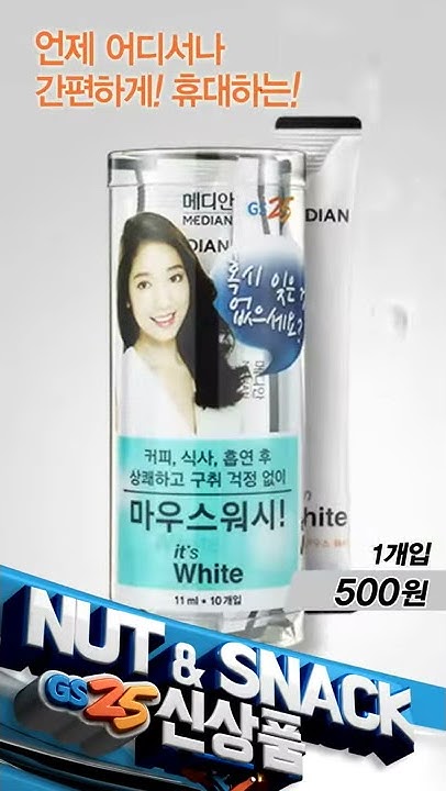 [GS25] 3월 신상품 - YouTube