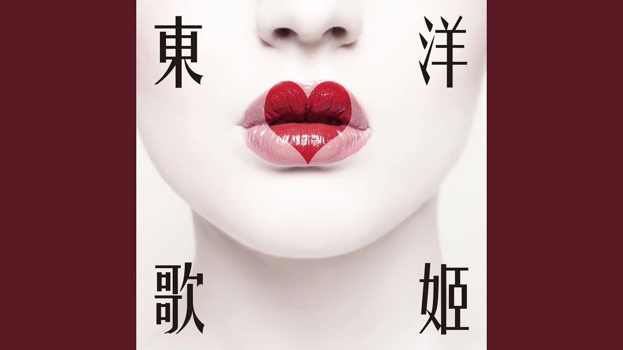 Sad to Say - YouTube Music