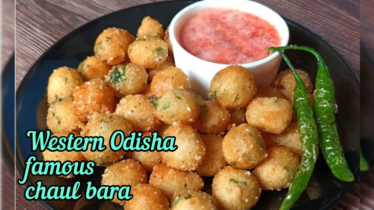 Odisha famous Chaul Bara |मजेदार रेसिपी है ! खुद खाइये और सबको खिलाइए ...