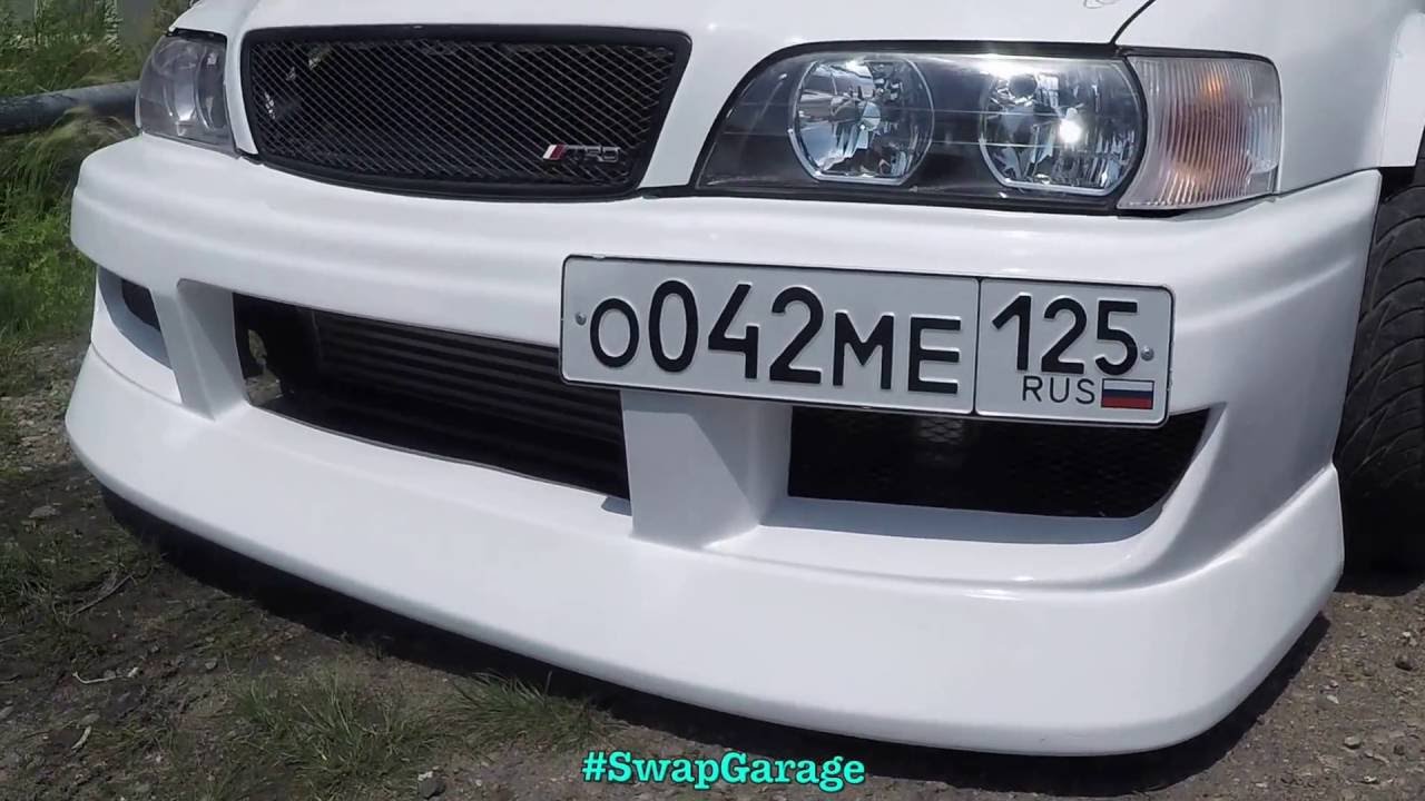 JZX100 Toyota CHASER White Gladiator - YouTube