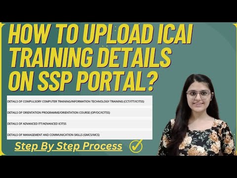 How to upload Training certificates on SSP portal? OC/IT/GMCS/MCS/ADV ...