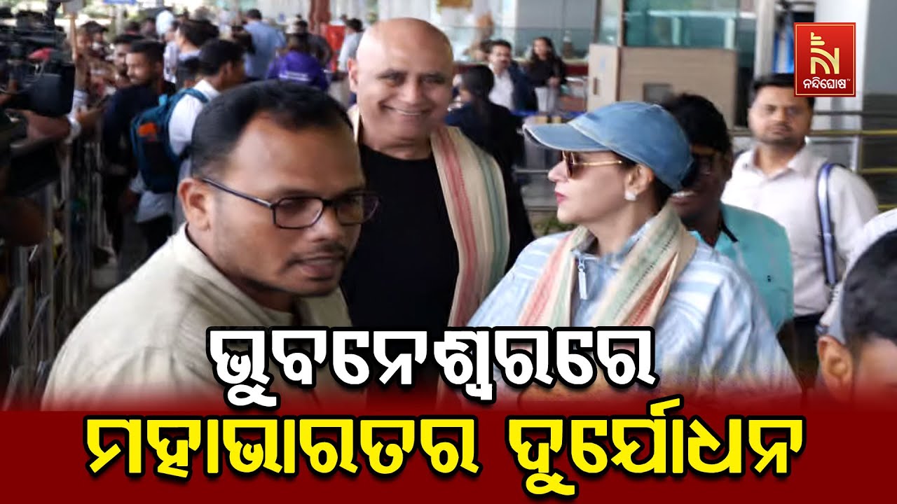 In Bhubanewar, Bollywood actor Punit Issar arrived at the airport ...