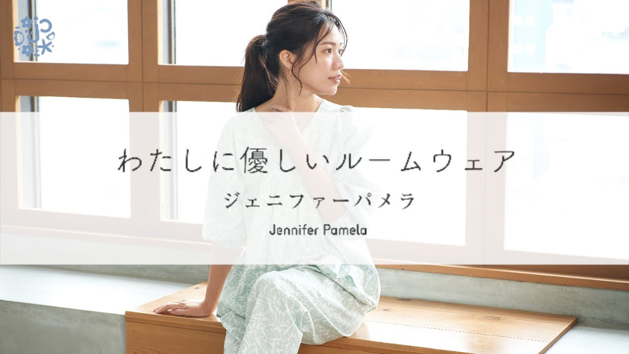 ジェニファーパメラ綿100% ルームウェア 上下セット シャロット【jp406】 - YouTube