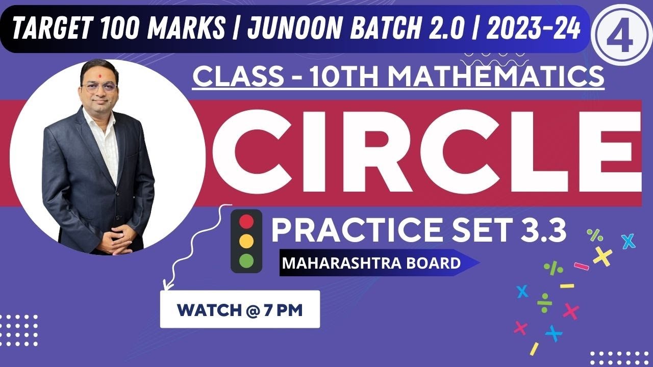 Circle Practice Set 3.3 Class 10th |Circle Class 10 |Circle Concept ...