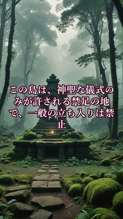 【日本神話・海を守る三女神】宗像三女神 #歴史 #日本 #神話 - YouTube