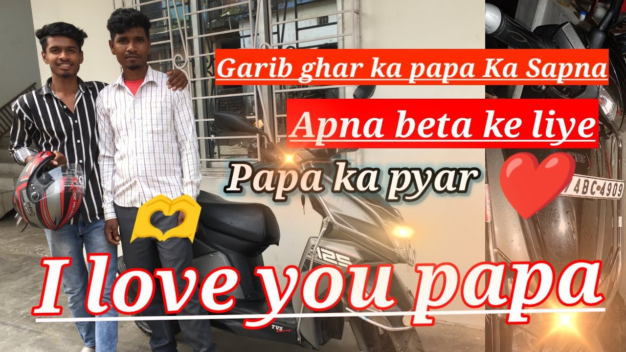 Garib Ghar ka Papa Ka Sapna Apna beta ke liye I love you papa Papa ka ...