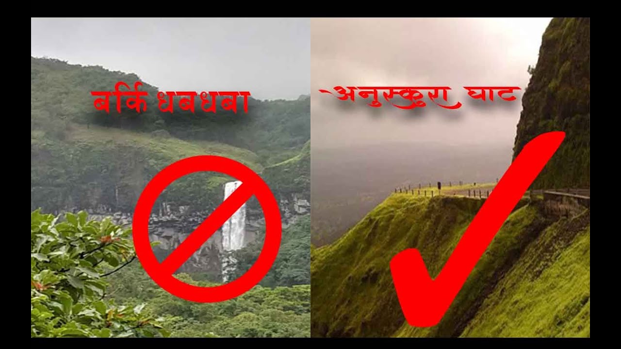 2020 made does not leave barki waterfall in kolhapur | first monsoon ...