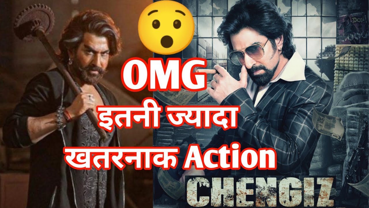 Daman के बाद और एक Masterpiece Chengiz Movie Release | Teaser | Review ...
