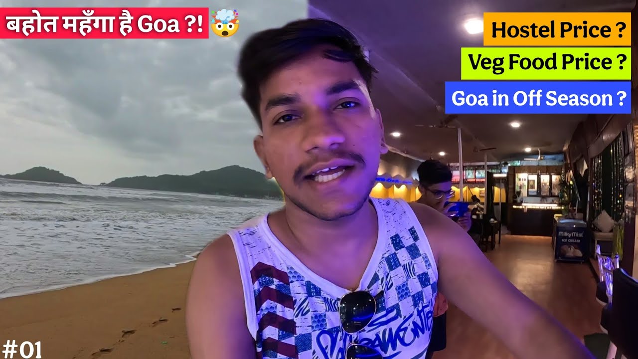 Ep-2 | Goa is So Expensive? 😱 Hostel, Veg Food, Stay Prices in Monsoon ...