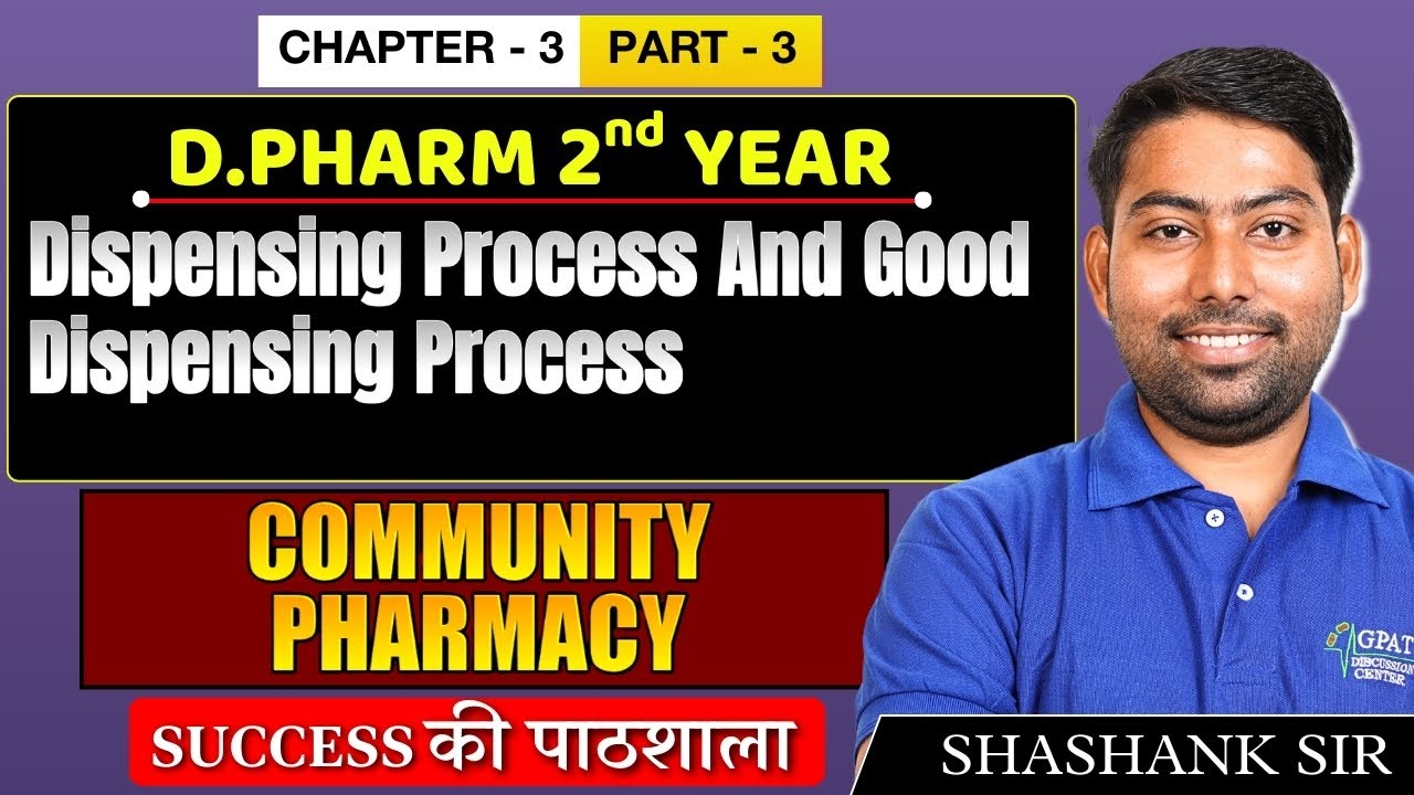 D.Pharm 2nd Year | Community Pharmacy: Dispensing Process & Dispensing ...