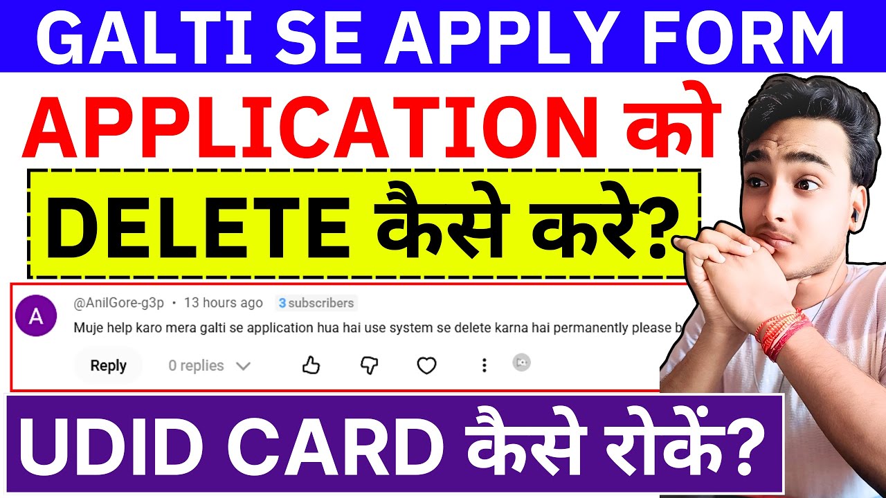 DELETE APPLICATION FORM | HOW TO DELETE FORM? | UDID CARD APPLICATION ...