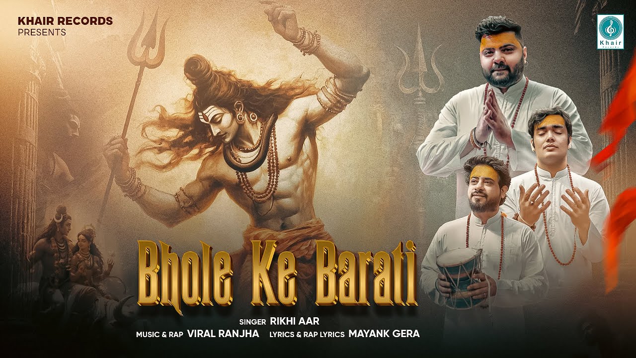 Bhole Ke Barati (Teaser) | Rikhi Aar | Viral Ranjha | Mayank Gera ...