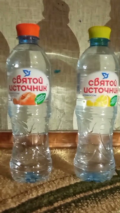 все вкусы святого источника - YouTube