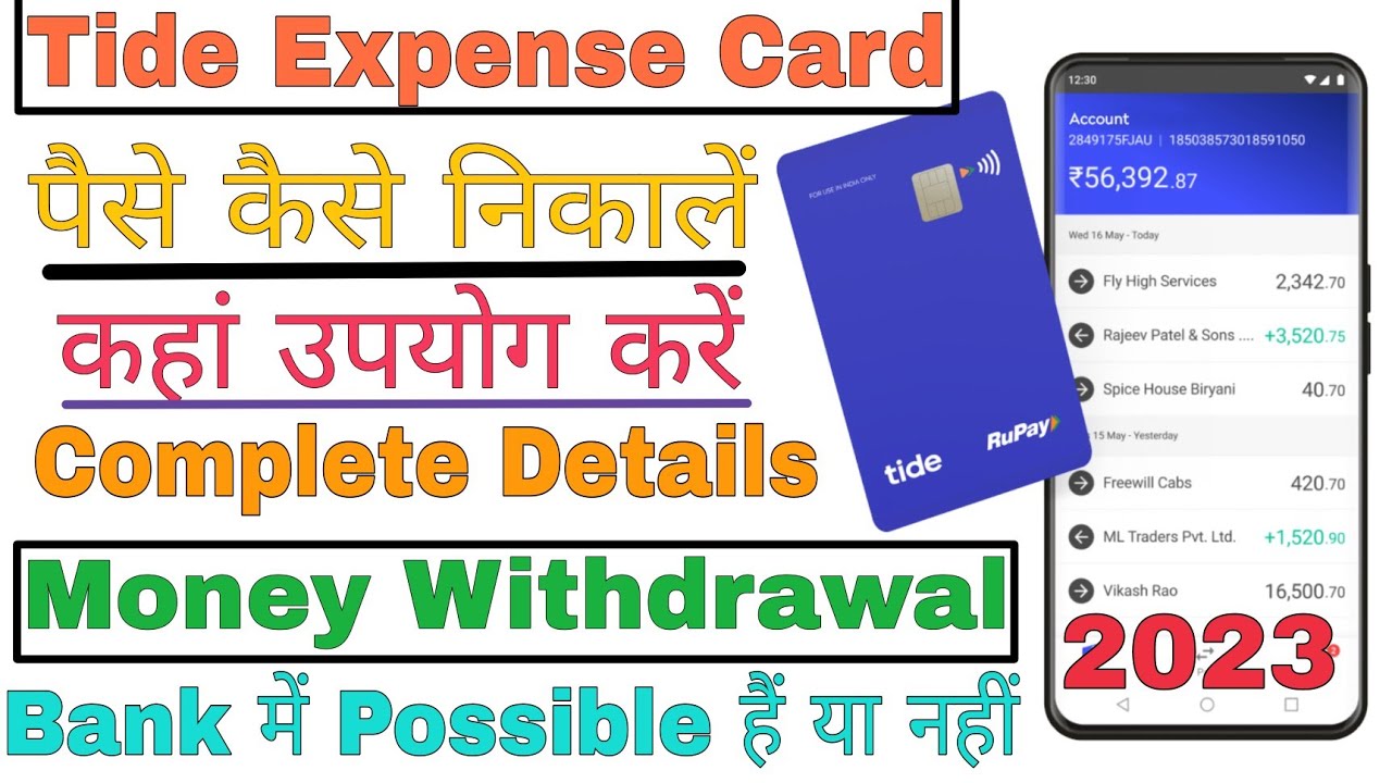 how to withdraw money from tide expense Card | Tide business expense ...