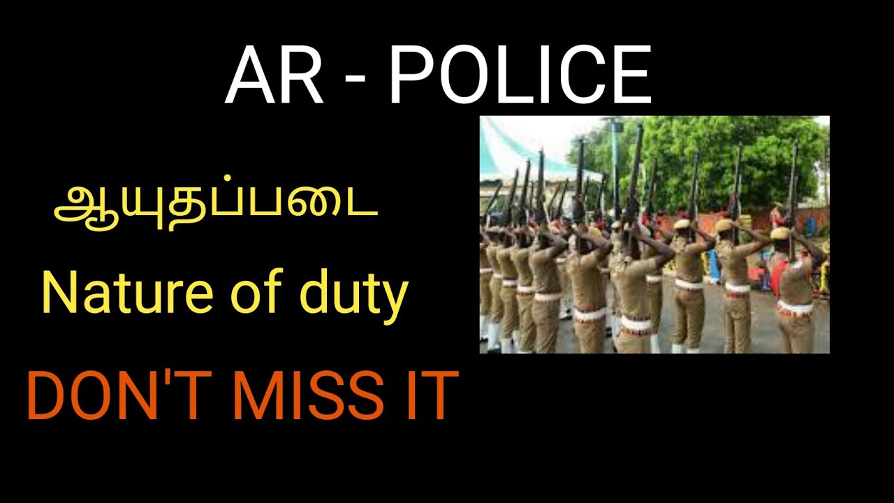 TNUSRB AR Nature Of Duty YouTube