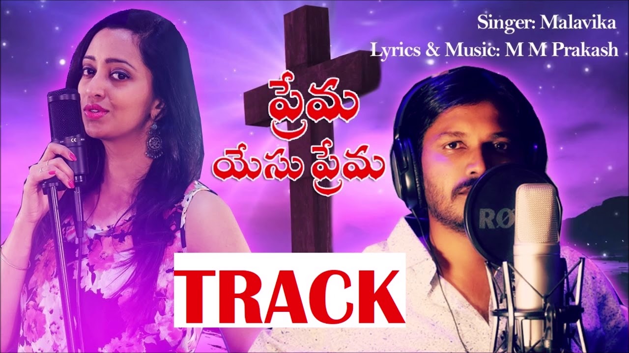 Good Friday Song TRACK - ప్రేమ యేసు ప్రేమ" - "Prema Yesu Prema ( Singer ...