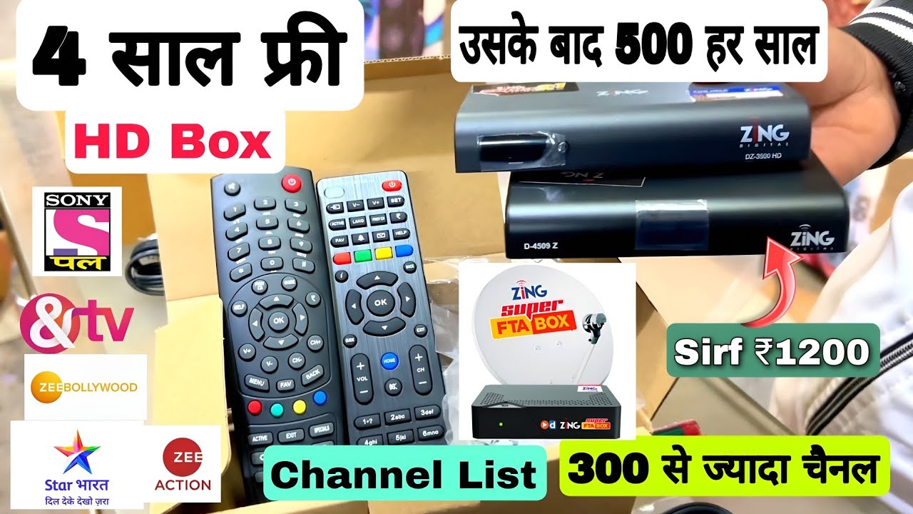 4 साल free Super FTA Zing Box | zing Super Fta Unboxing First Look ...