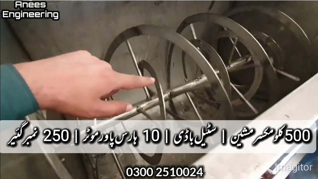 500Kg Mixer Machine for Multiple Products | Washing Powders Surf Wanda ...