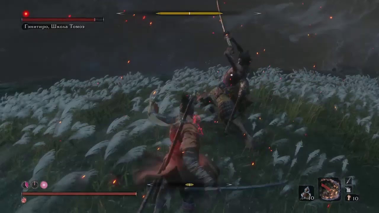 Sekiro final boss - YouTube