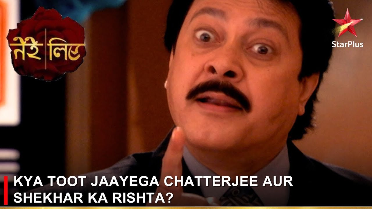 Tere Liye | तेरे लिए | Kya toot jaayega Chatterjee aur Shekhar ka ...