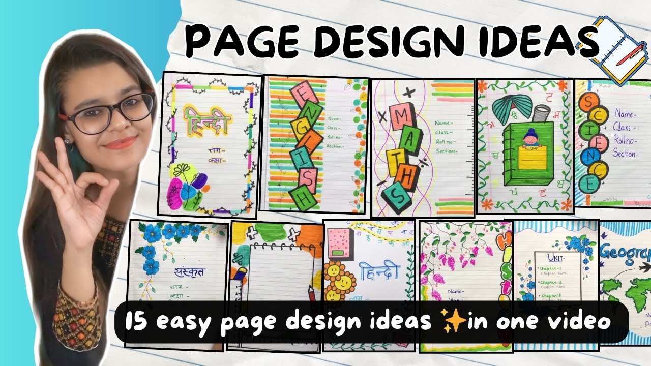 15 Easy Notebook Front Page Design💡 ||Notebook design| Project Page ...