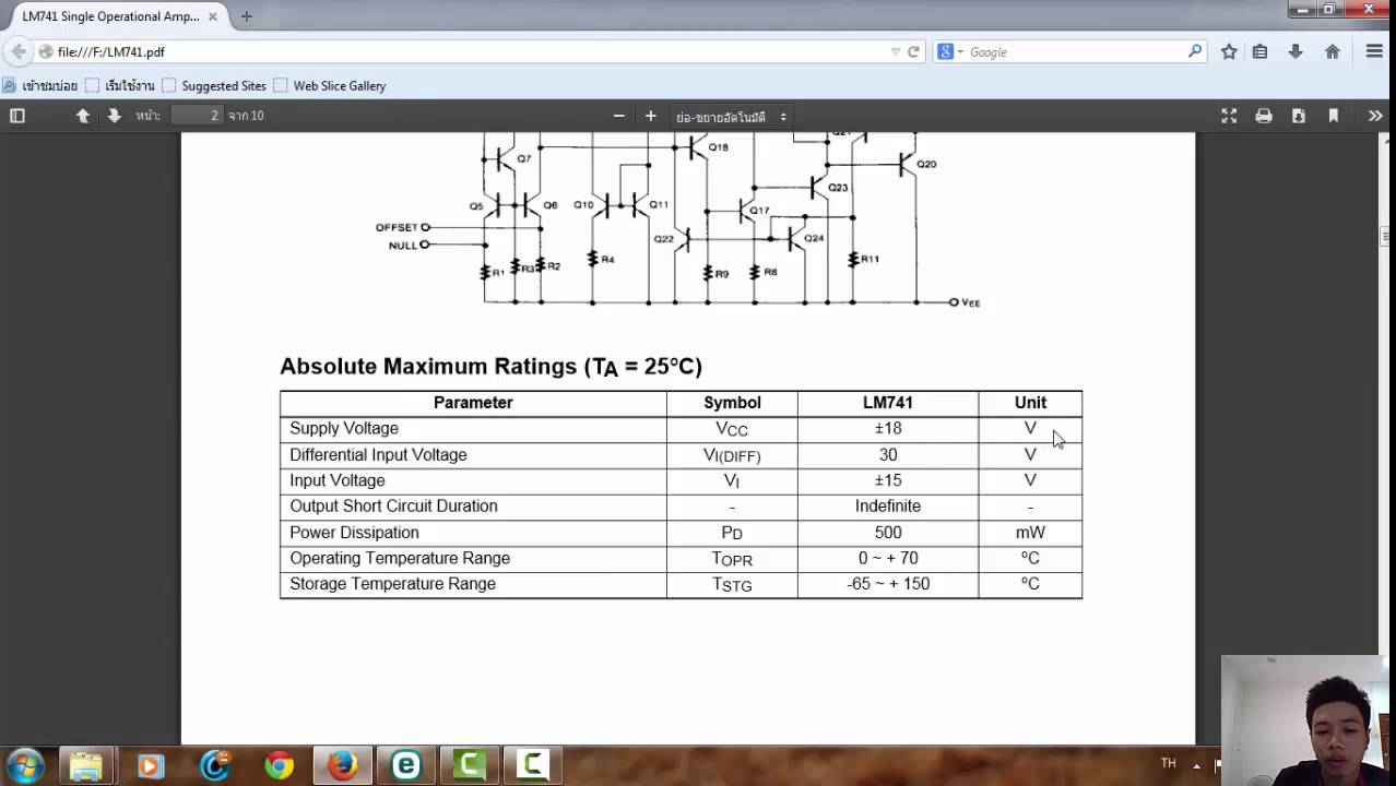 Data sheet LM741 - YouTube