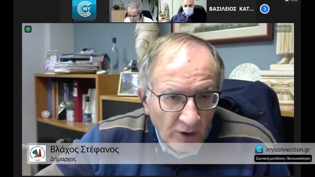 ΕΙΣΗΓΗΣΗ ΓΙΑ ΤΗΝ ΑΛΛΑΓΗ ΤΟΥ ΔΗΜΟΤΙΚΟΥ ΗΛΕΚΤΡΟΦΩΤΙΣΜΟΥ - ΔΗΜΟΤΙΚΟ ...