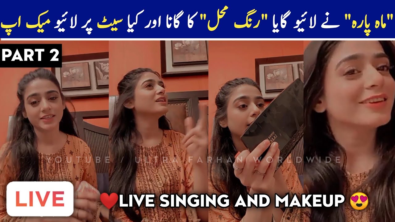 Sehar khan live singing on fans demand | Rang mahal ost | Rang mahal ...