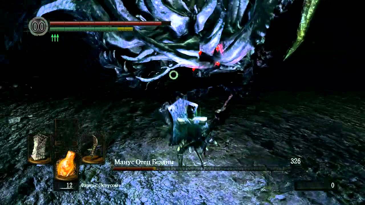 Dark Souls - Manus - YouTube