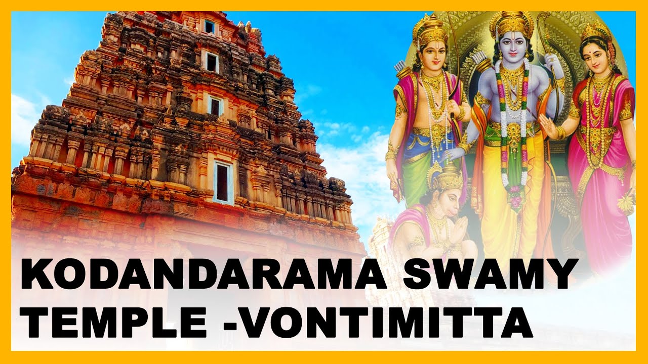 History of Vontimitta Kodandarama Swamy Temple || Exclusive Visuals ...