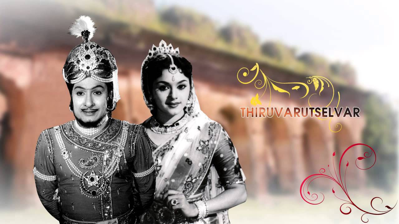 Thiruvarutselvar | Mannavan Vandhaanadi song - YouTube