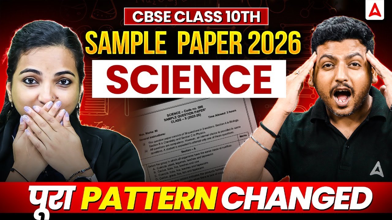 CBSE Sample Paper 2026 | Class 10 Science Pattern Changed | Class 10 ...