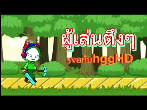 Deam vs hggHD - YouTube