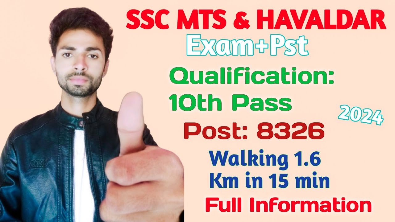 How to fill SSC MTS Online form 2024 I Exam, Syllabus I Step by Step I ...
