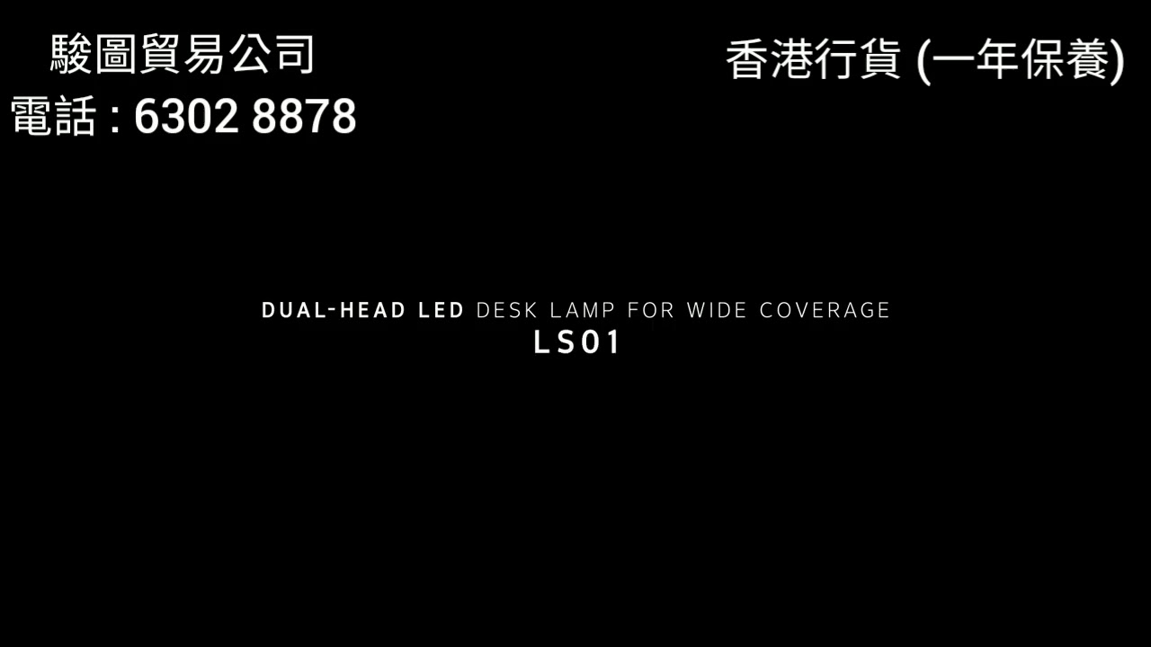 Ls01 Youtube