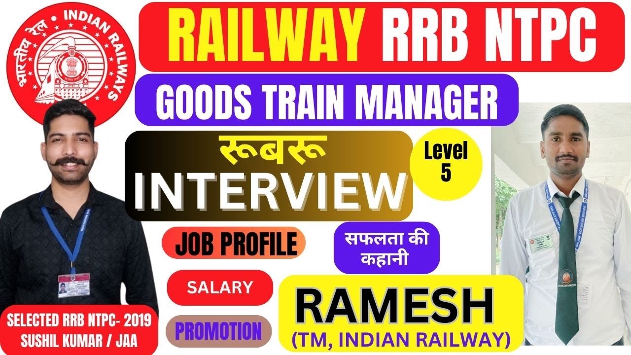 GOODS TRAIN MANAGER INTERVIEW 2024 | RRB NTPC 2019 Selected Success ...