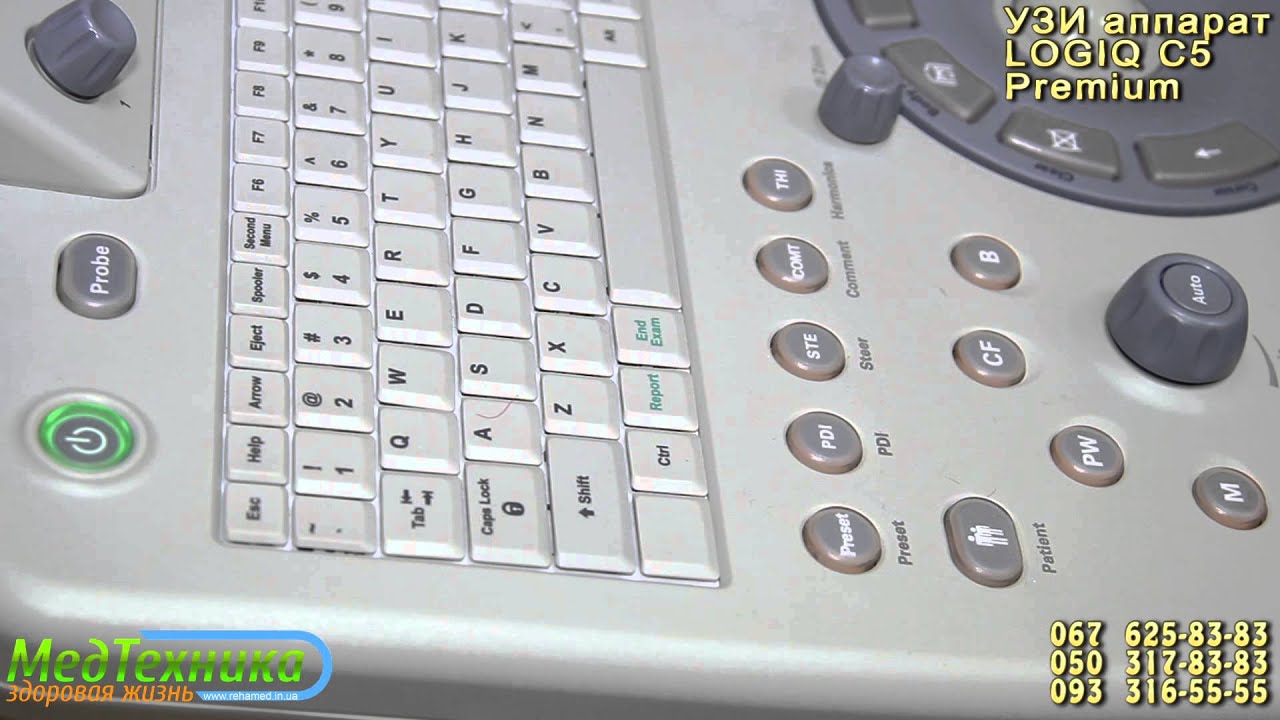 УЗИ аппарат LOGIQ C5 Premium - YouTube