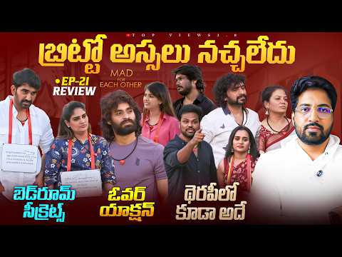 🚨 Britto- Calmness or Incapacity 🚨 | Mad For Each Other | Apr 10th Episode 27 Review By Top Views2.0
