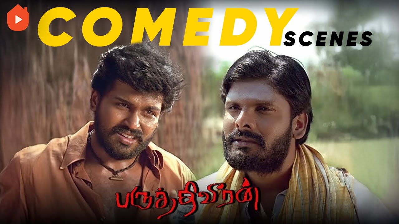 Paruthiveeran Movie Comedy Scenes Part-1 | Karthi | Priyamani - YouTube