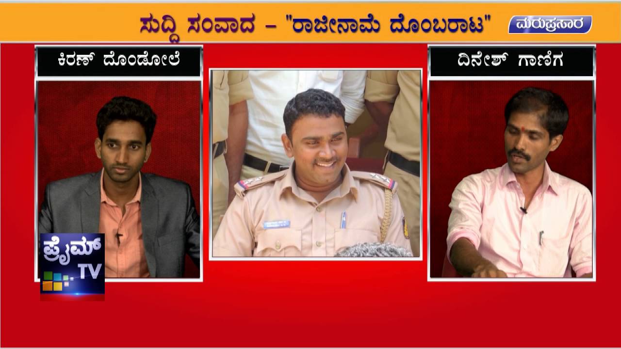 Kota SI Kabbalraj#Dombarata# - YouTube