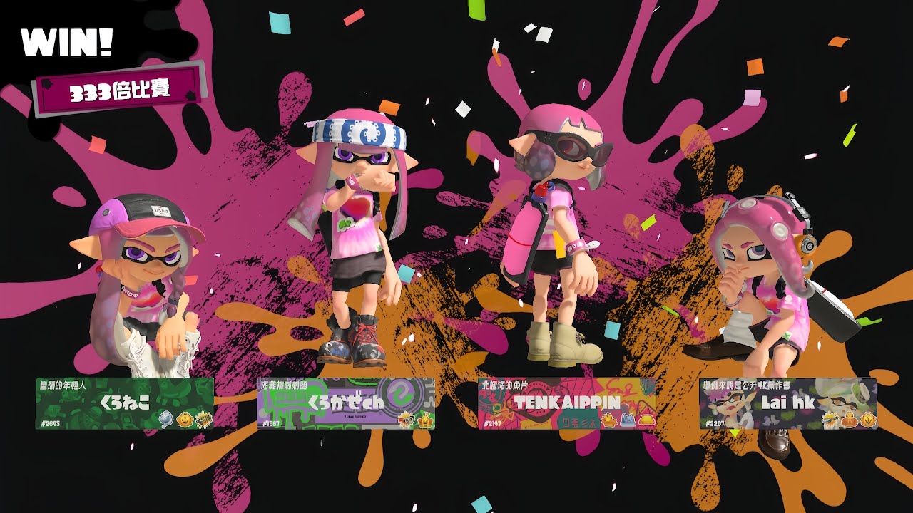 E-liter 4k splatfest sniping compilation #1 (Team Love)【Splatoon 3 | 斯普拉遁3】 - YouTube