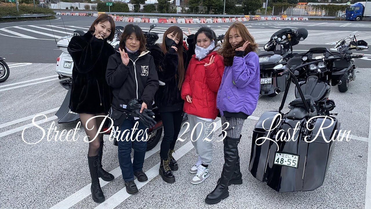 Street Pirates 2022 Last Run 東金 - YouTube