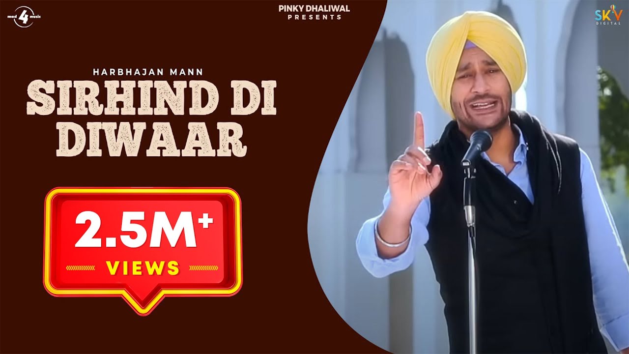 New Punjabi Song 2014 | Harbhajan Mann | Sirhind Di Diwaar | Latest ...