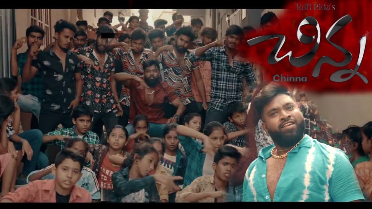 Roll rida new song | chinna new song | chitti master - YouTube