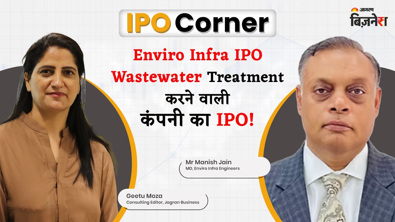 Enviro Infra IPO: Waste Water Treatment Company का Detailed Analysis ...