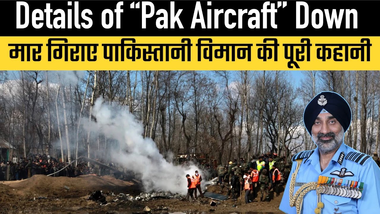 Details of “Pak Aircraft” Down - YouTube