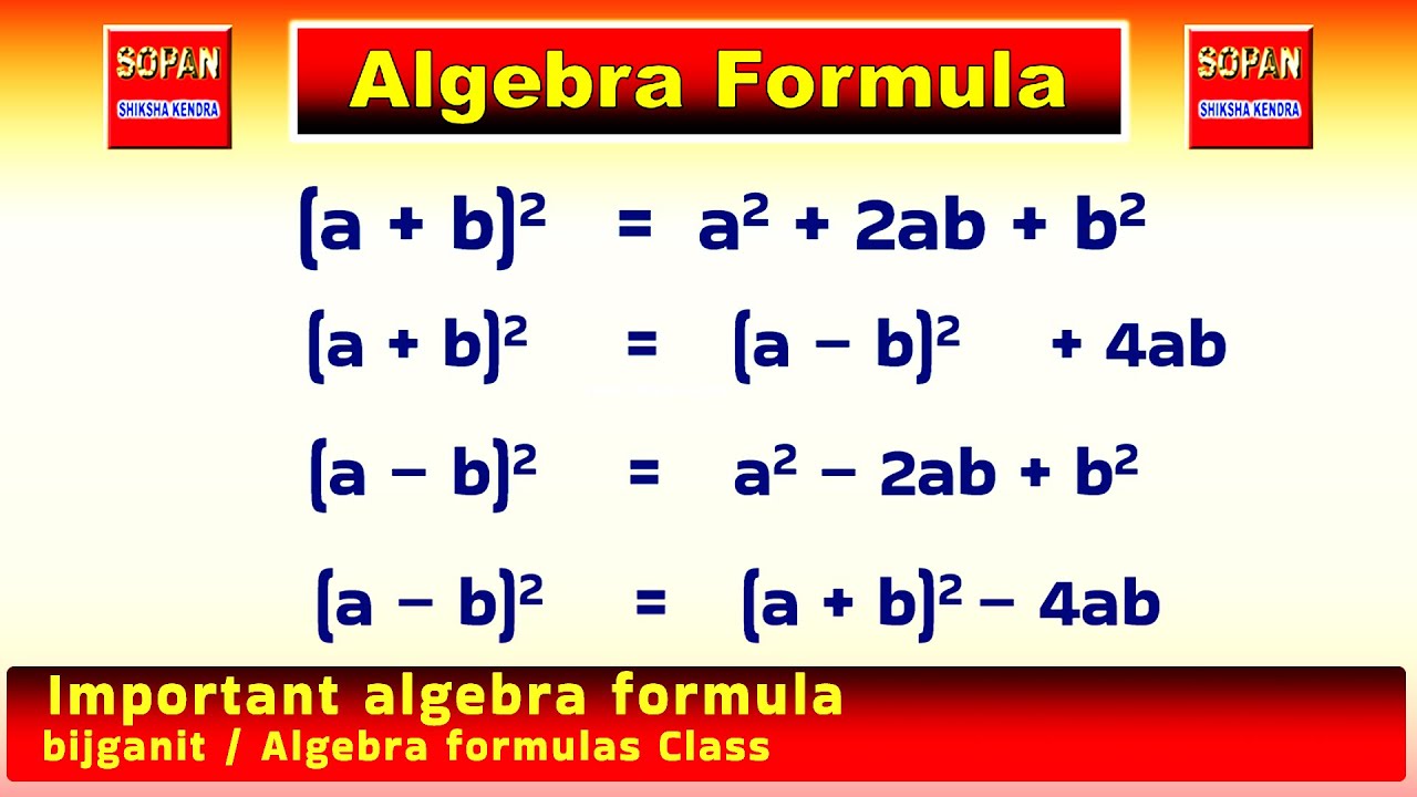 Important algebra formula/ bijganit/ Algebra formulas Class 2023 with ...