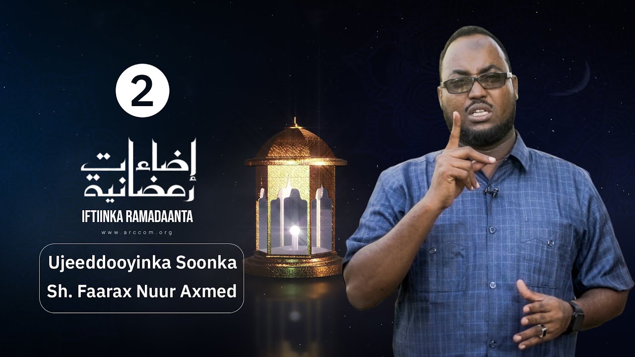 Ujeeddooyinka Soonka | Sh. Faarax Nuur Axmed - YouTube