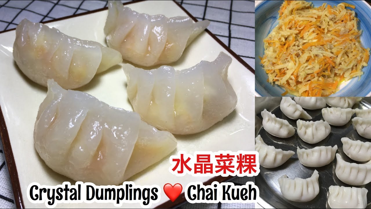 Crystal Dumplings ️ 水晶菜粿 | Chai Kueh | How to Make - YouTube